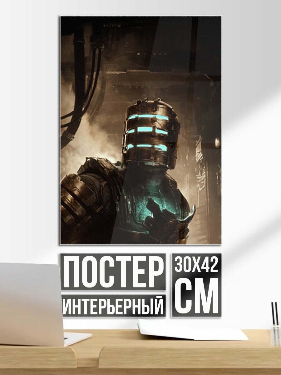 Постер на стену Айзек Кларк Dead space remake
