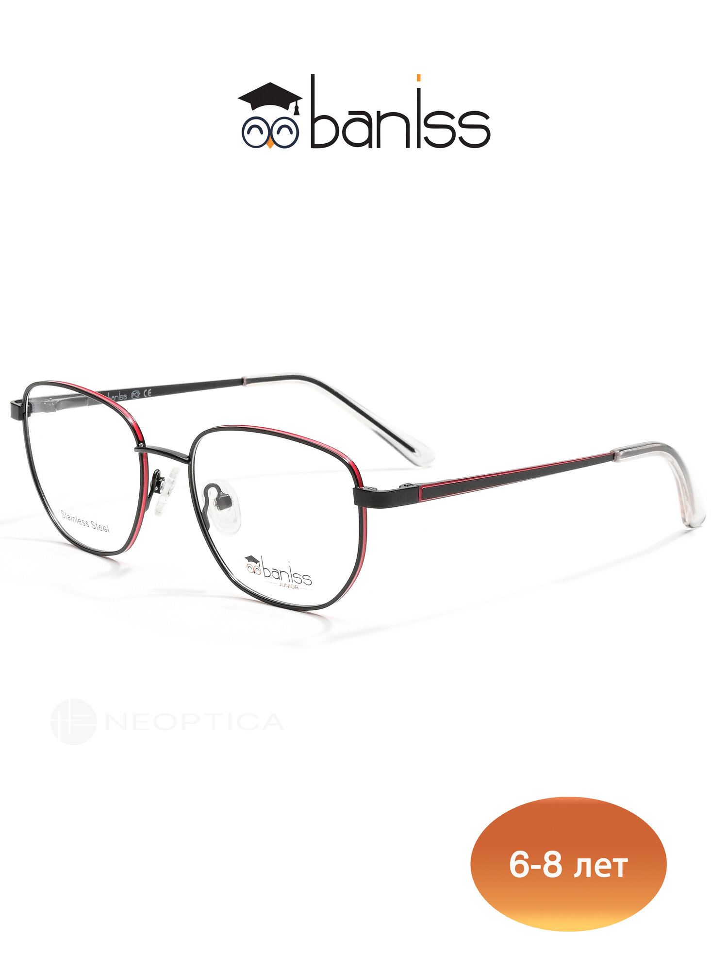 Оправа для очков детская Baniss BRJ2143 C01 размер 48