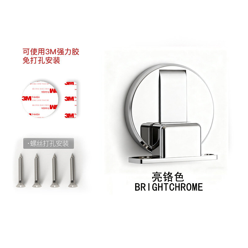 Регулируемый дверной ограничитель, без сверления, антиударный дверной ограничитель, дверной блок, дверной бампер, дверная петля для ванной комнаты