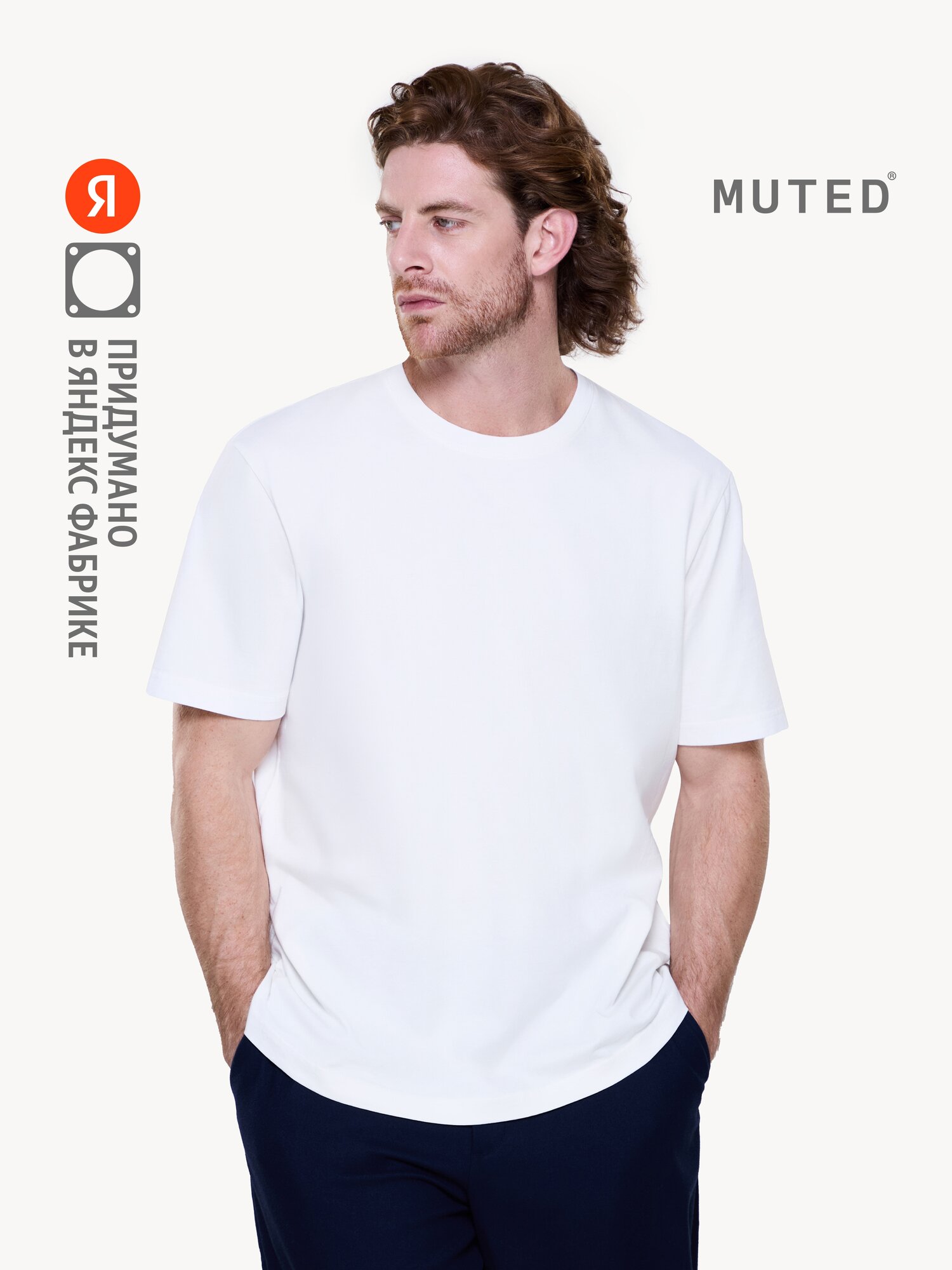 Футболка прямого кроя из выбеленного хлопка