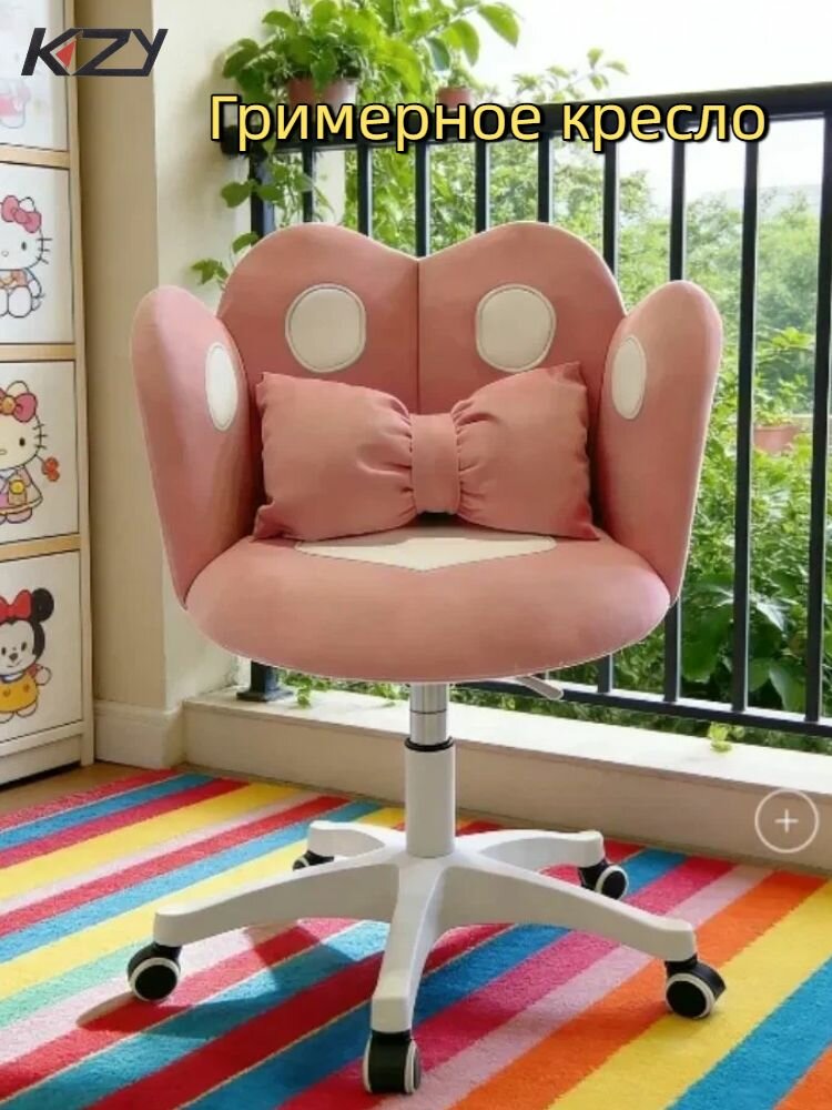 Кресло для девочек, может подниматься и опускаться, на колесиках, со спинкой, с подлокотниками, белое