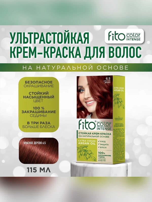 Стойкая крем-краска для волос Fito color intense, тон 6.5, Красное дерево, 115 мл