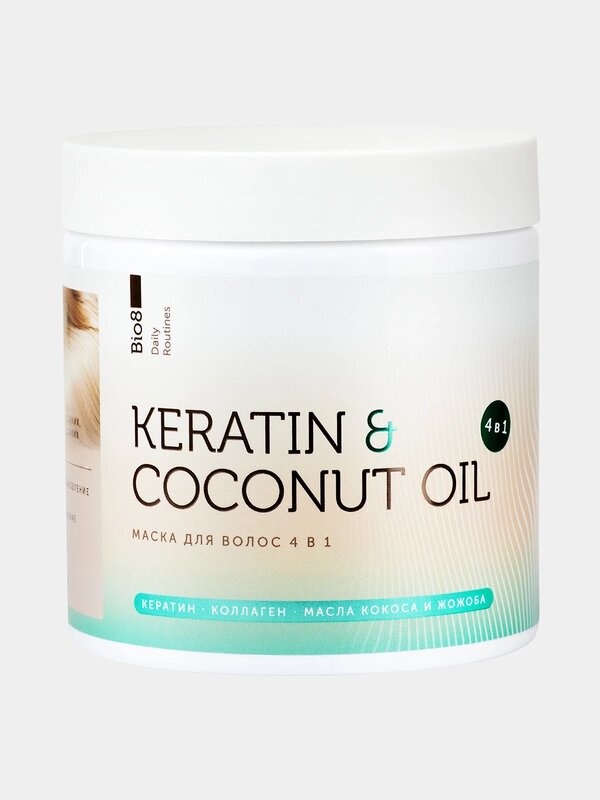 Bio8 Keratin Кератиновая маска для волос с коллагеном, маслами кокоса и жожоба, 500 мл