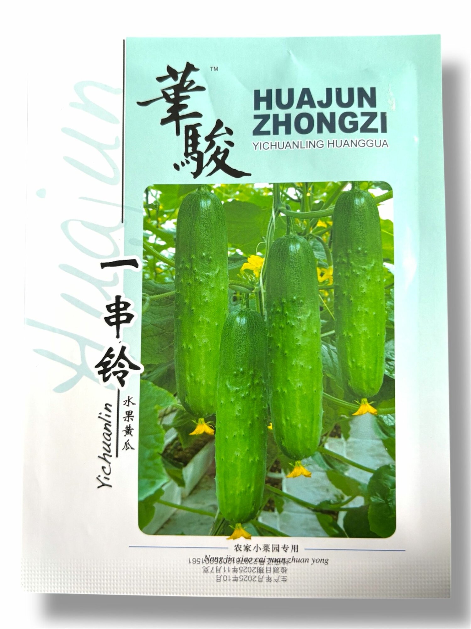 Семена Фруктового китайского огурца