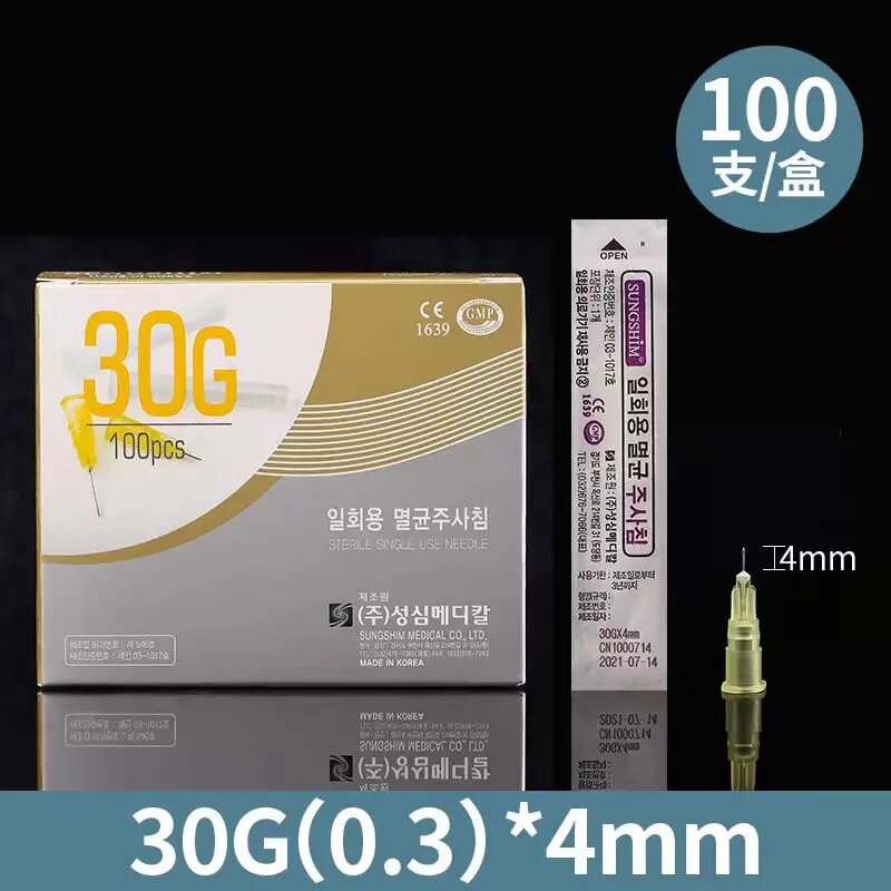 Стерильные иглы для инъекций 30G (0.3) x 4mm 100шт