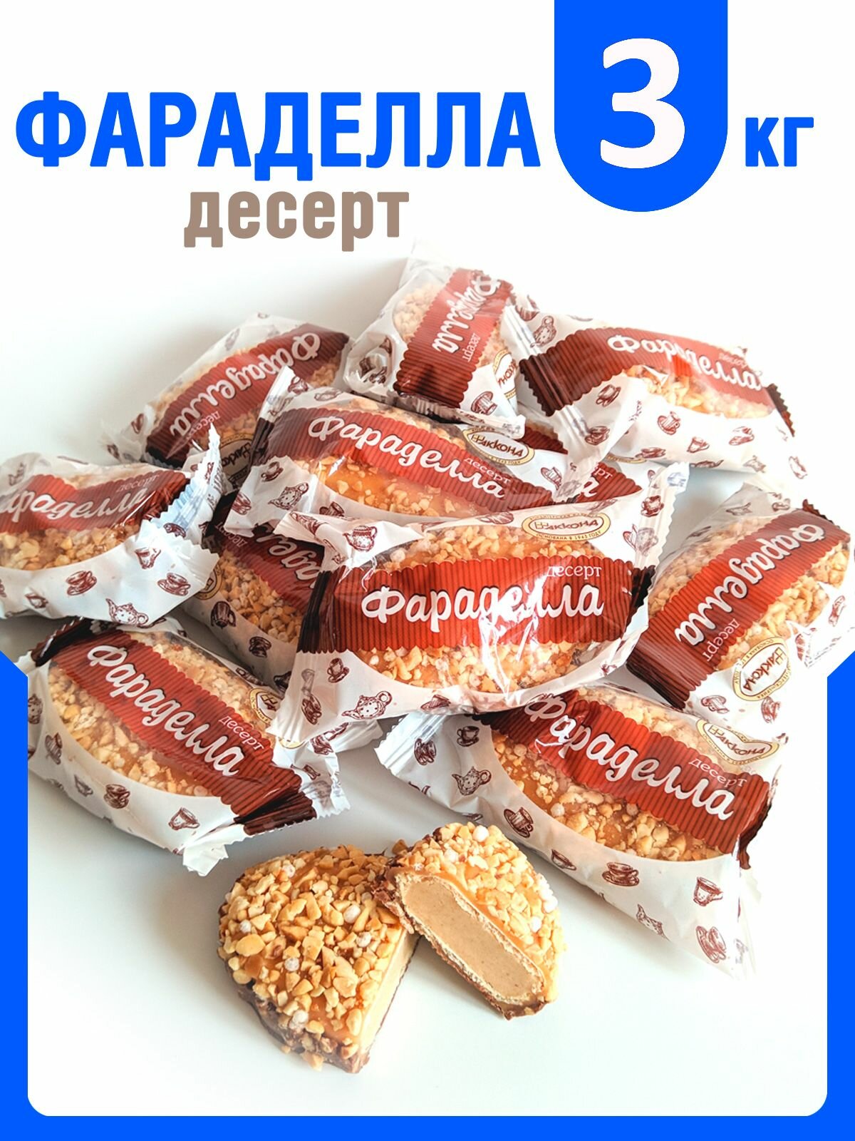 Десерт "Фараделла" 3кг Акконд