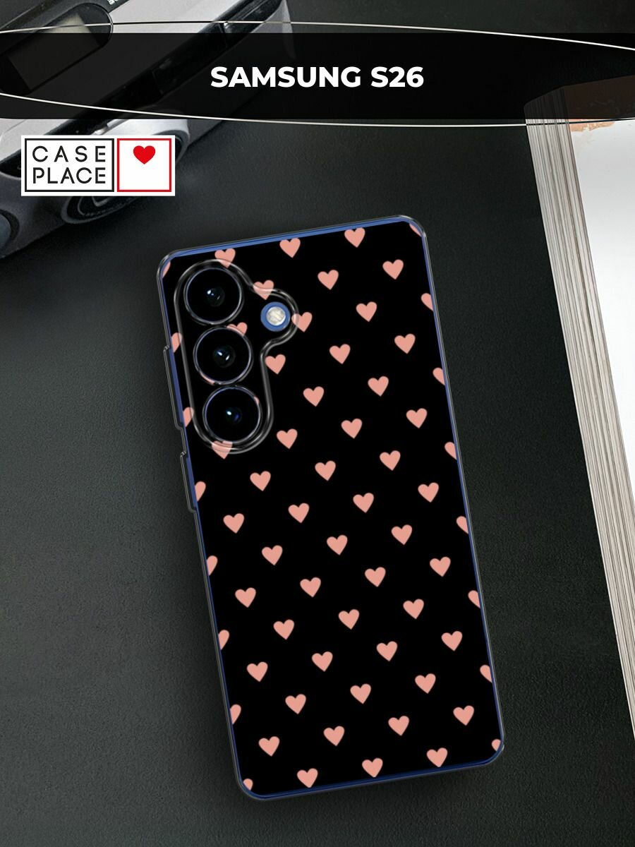 Чехол на Samsung Galaxy S26 / Самсунг Галакси S26 с принтом Розовые сердечки
