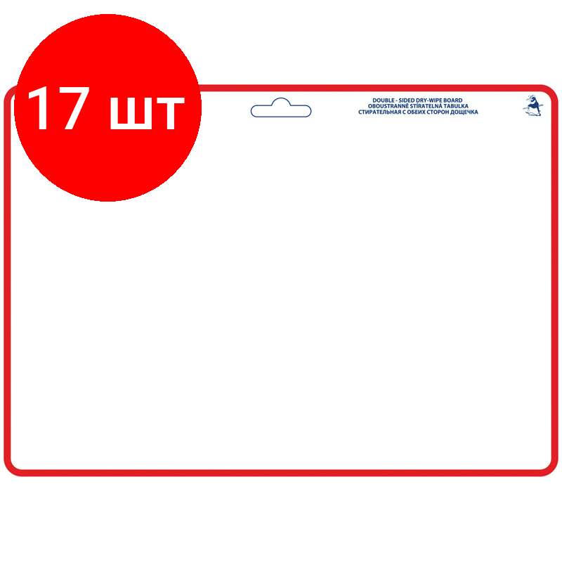 Комплект 17 шт, Доска для рисования с маркером двухсторонняя Centropen, горизонтальная, А4