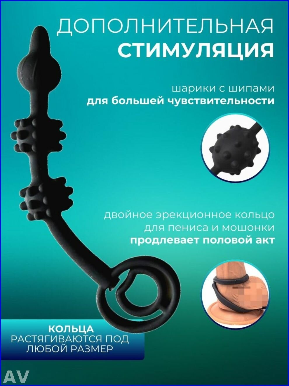 Анальная пробка — фото 1