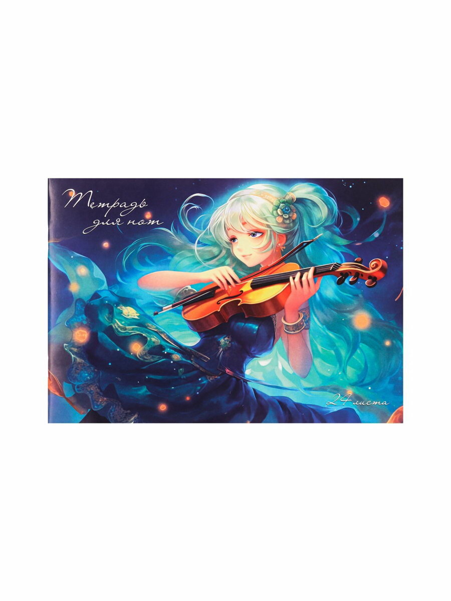 Тетрадь для нот "Аниме. Девочка со скрипкой" А5, 24 листа, горизонтальная