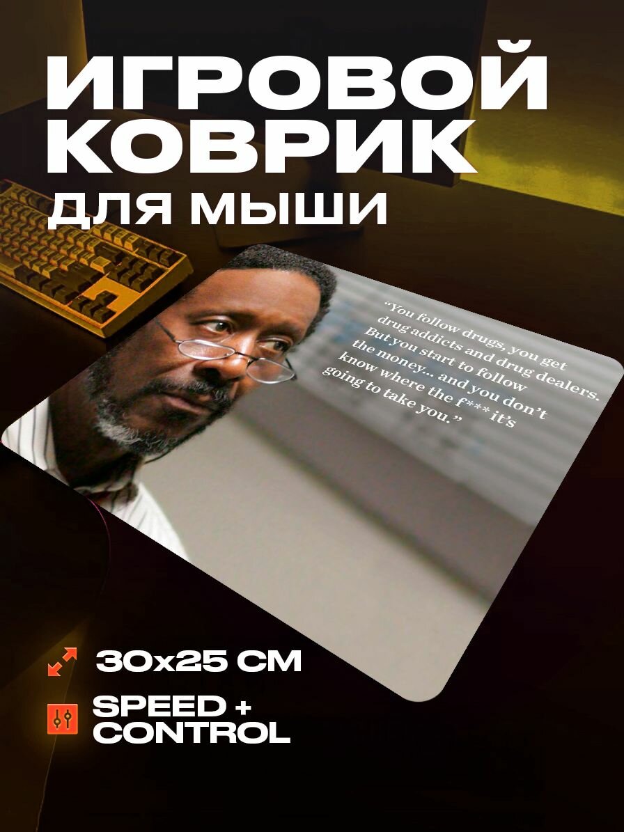 Коврик для мыши игровой Прослушка 30x25 см ProSleeves