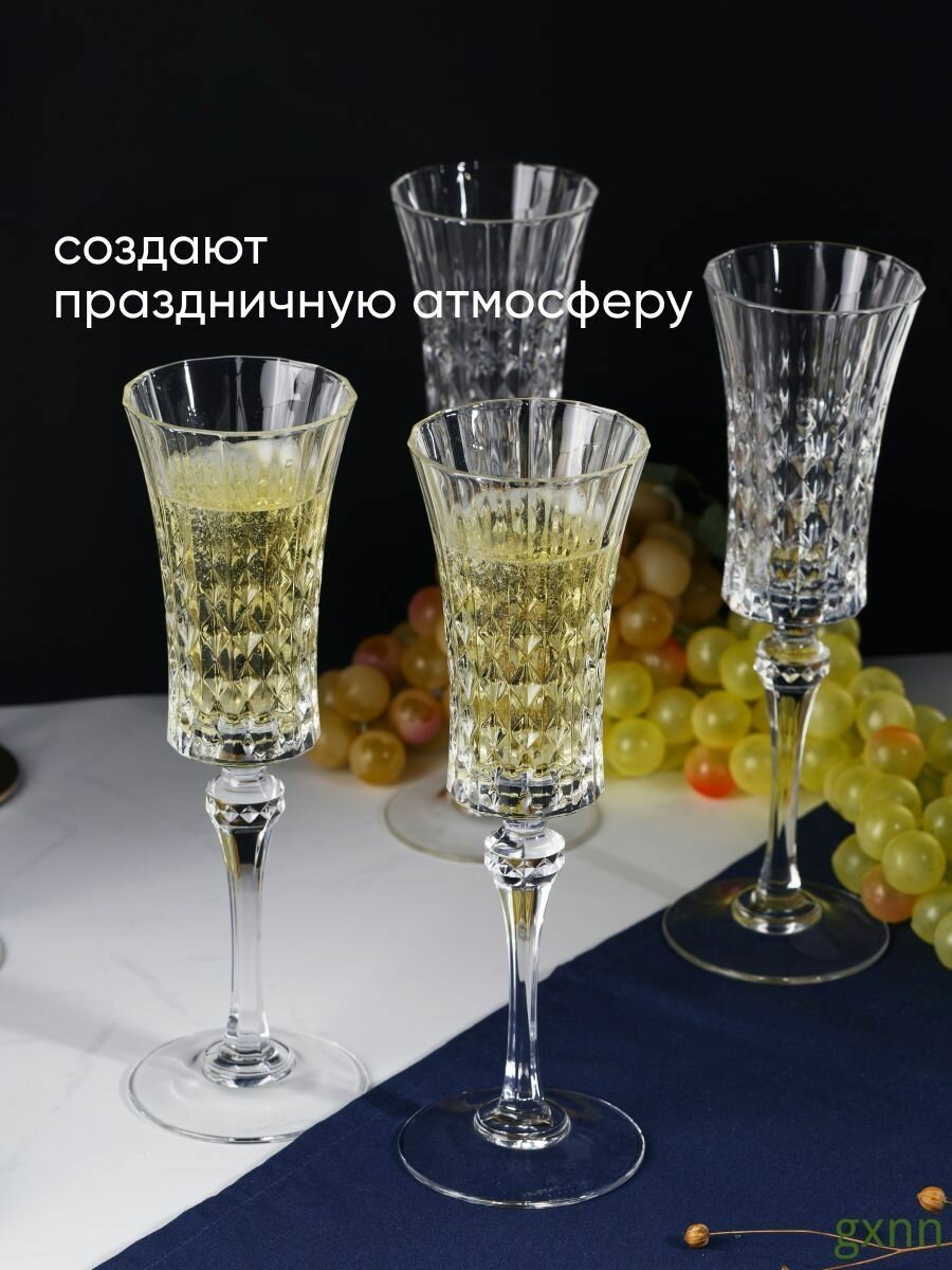 Бокал 150 мл, 6 шт