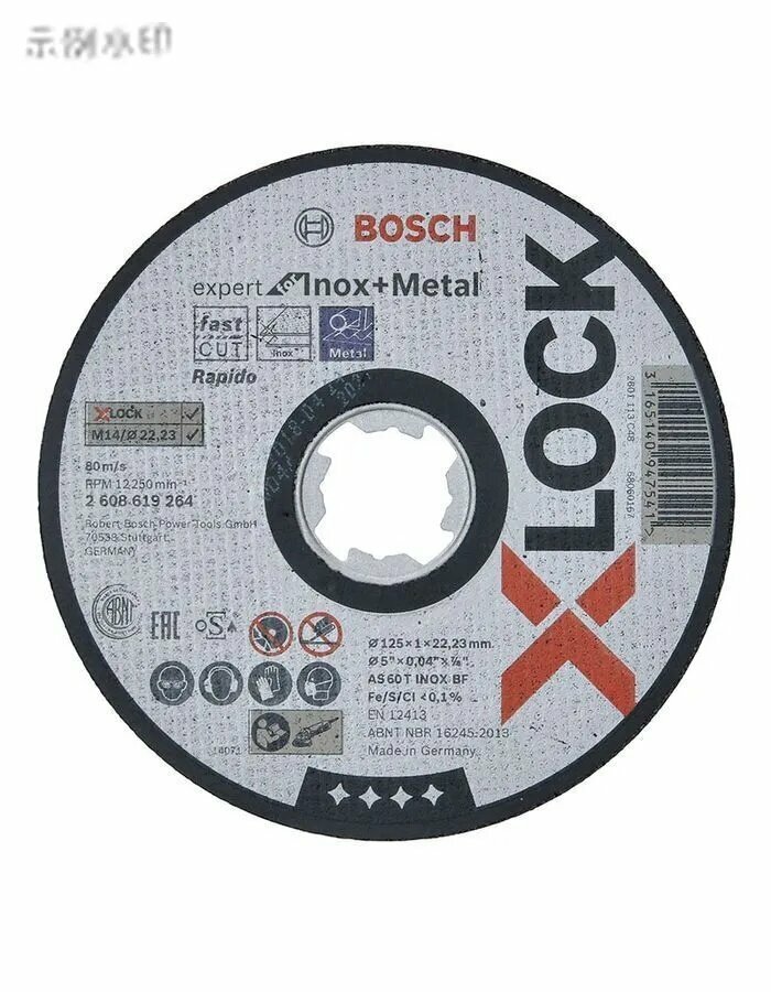 Круг отрезной 125 x 1 x 22.23