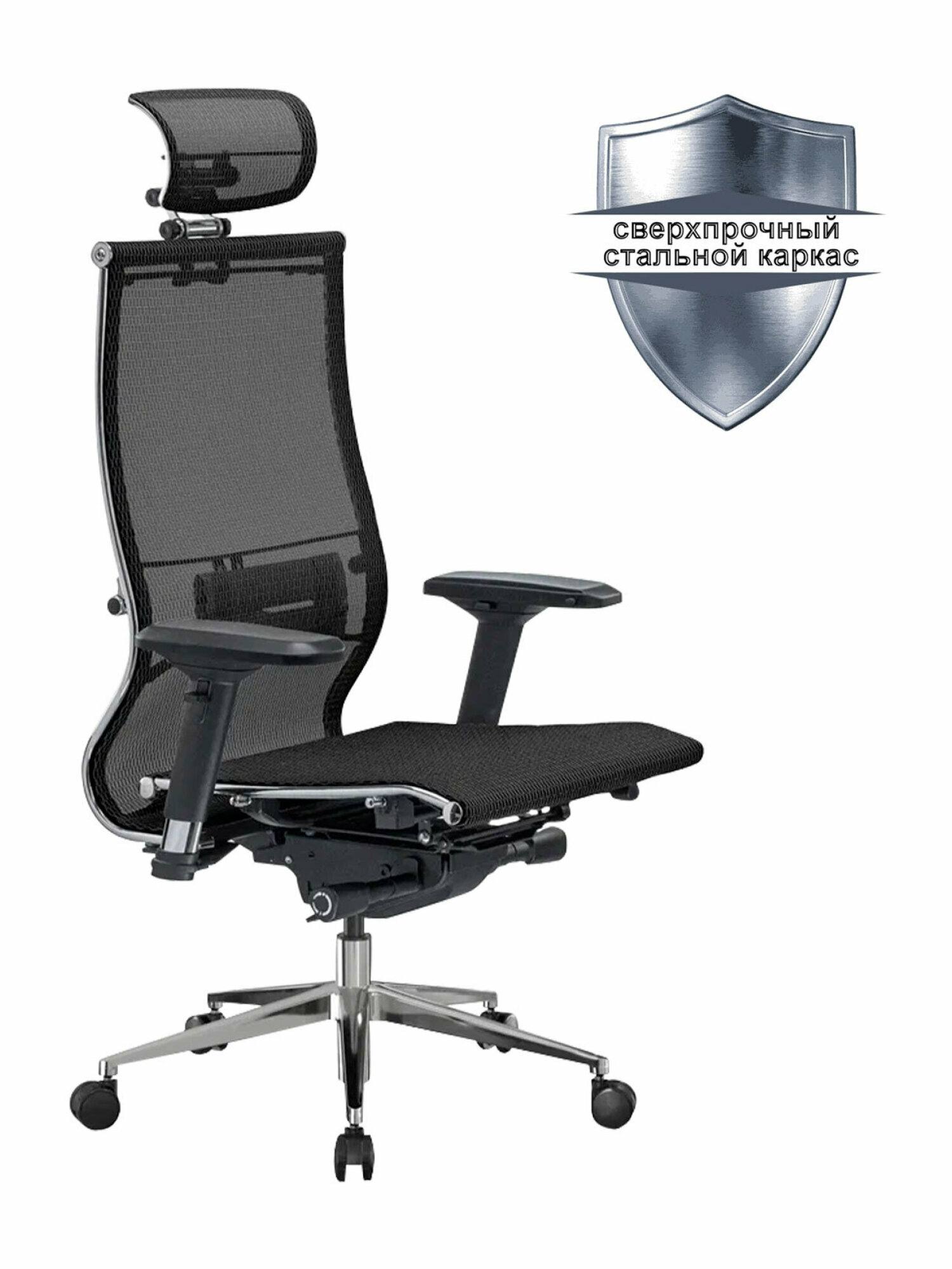 Кресло офисное Метта Samurai S-3, с подголовником, сверхпрочная ткань-сетка, черное, 532999