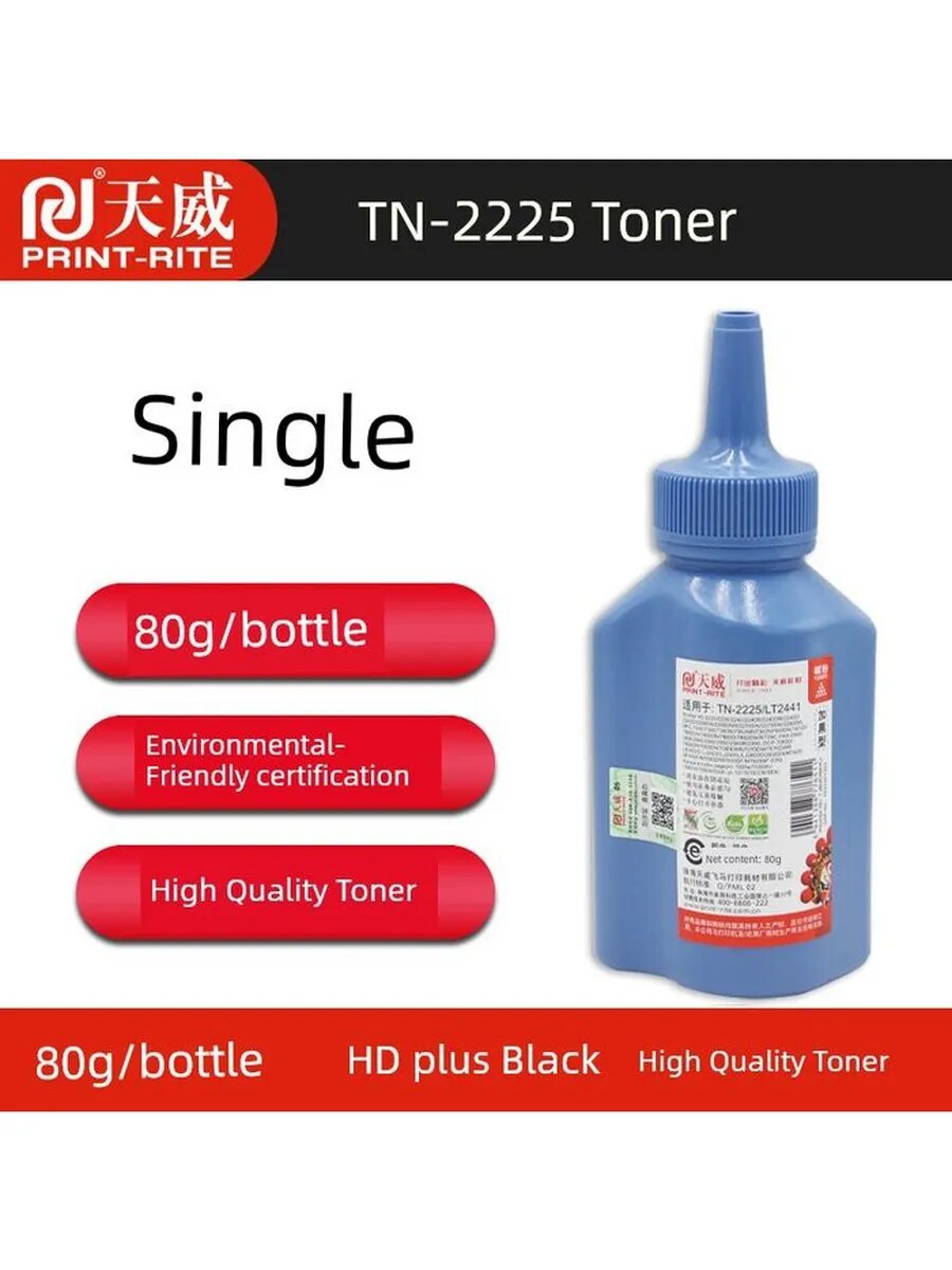 Тонер Tianwei Brother TN-2225 черный, синяя бутылка 80г