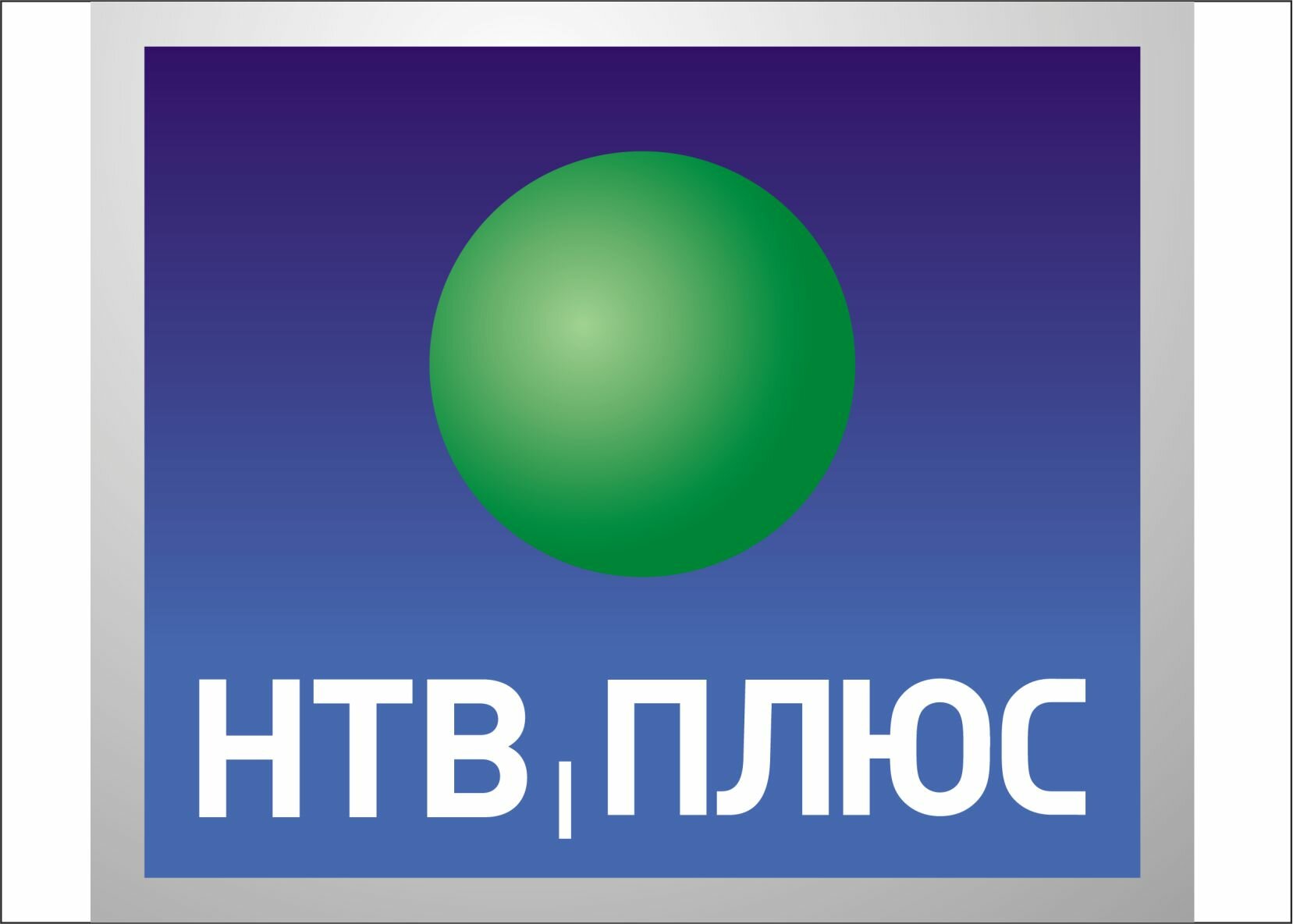 Код активации нтв-плюс, на 1 год, для Android, iOS и Windows, webos tizen пакет экстра