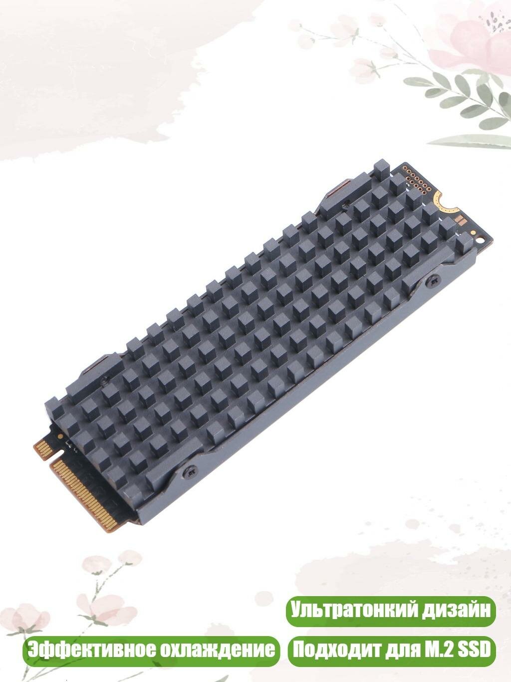 Радиатор для M.2 SSD 2280