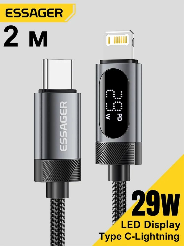 Кабель для мобильных устройств USB Type-C/Apple Lightning, 2 м, серый