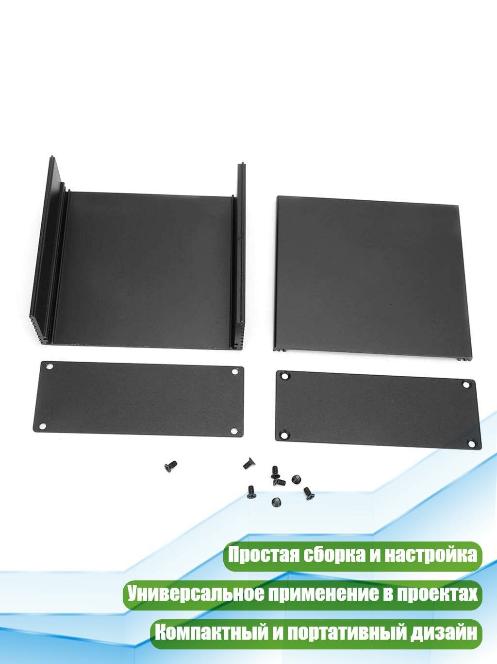 Алюминиевый корпус для электроники