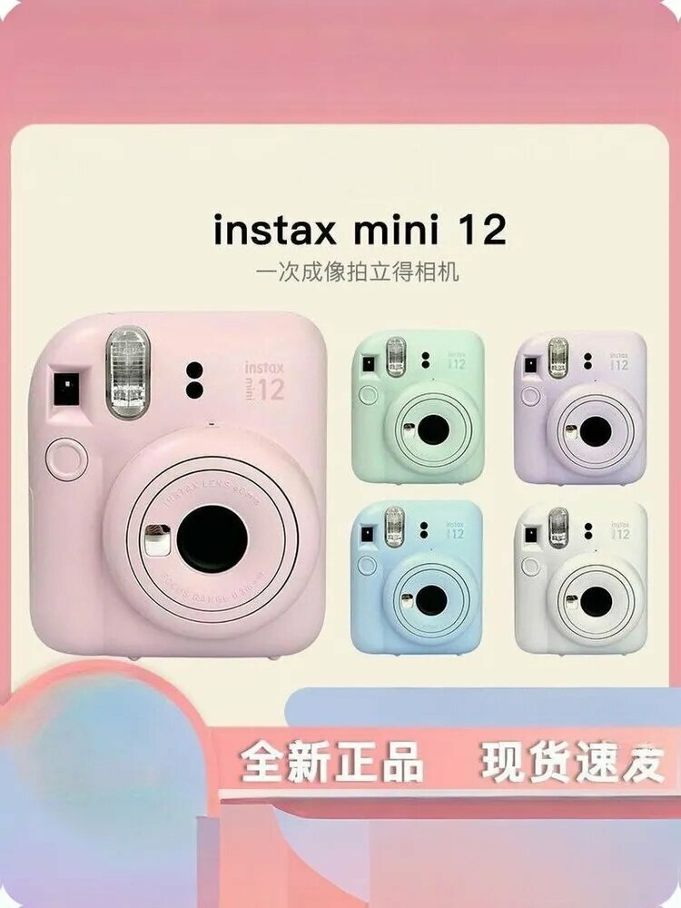 Фотоаппарат моментальной печати Instax MINI 12 Pastel Blue