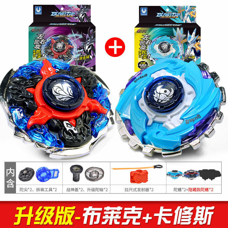 Детская игрушка Sailor Bebeo Gyro, вращающийся двухслойный сплавный боевой диск, игрушка для мальчиков Violent Bebeo