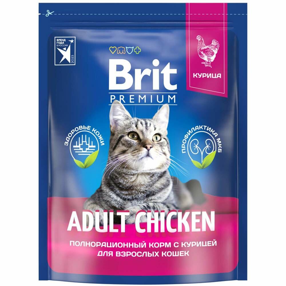 Брит Premium Cat Adult Chicken 5049646 сух. корм премиум класса с курицей д/взрослых кошек 2кг
