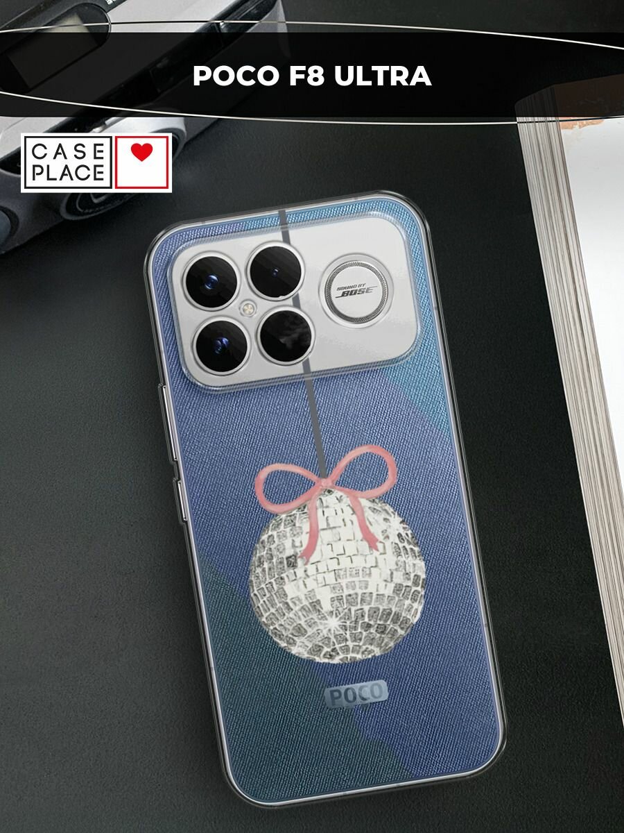Чехол на Xiaomi Poco F8 Ultra / Сяоми Поко F8 Ультра с принтом Новогодний диско шар, прозрачный