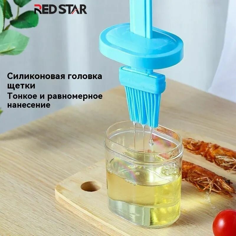 Емкость для масла, 1 шт для хранения масла
