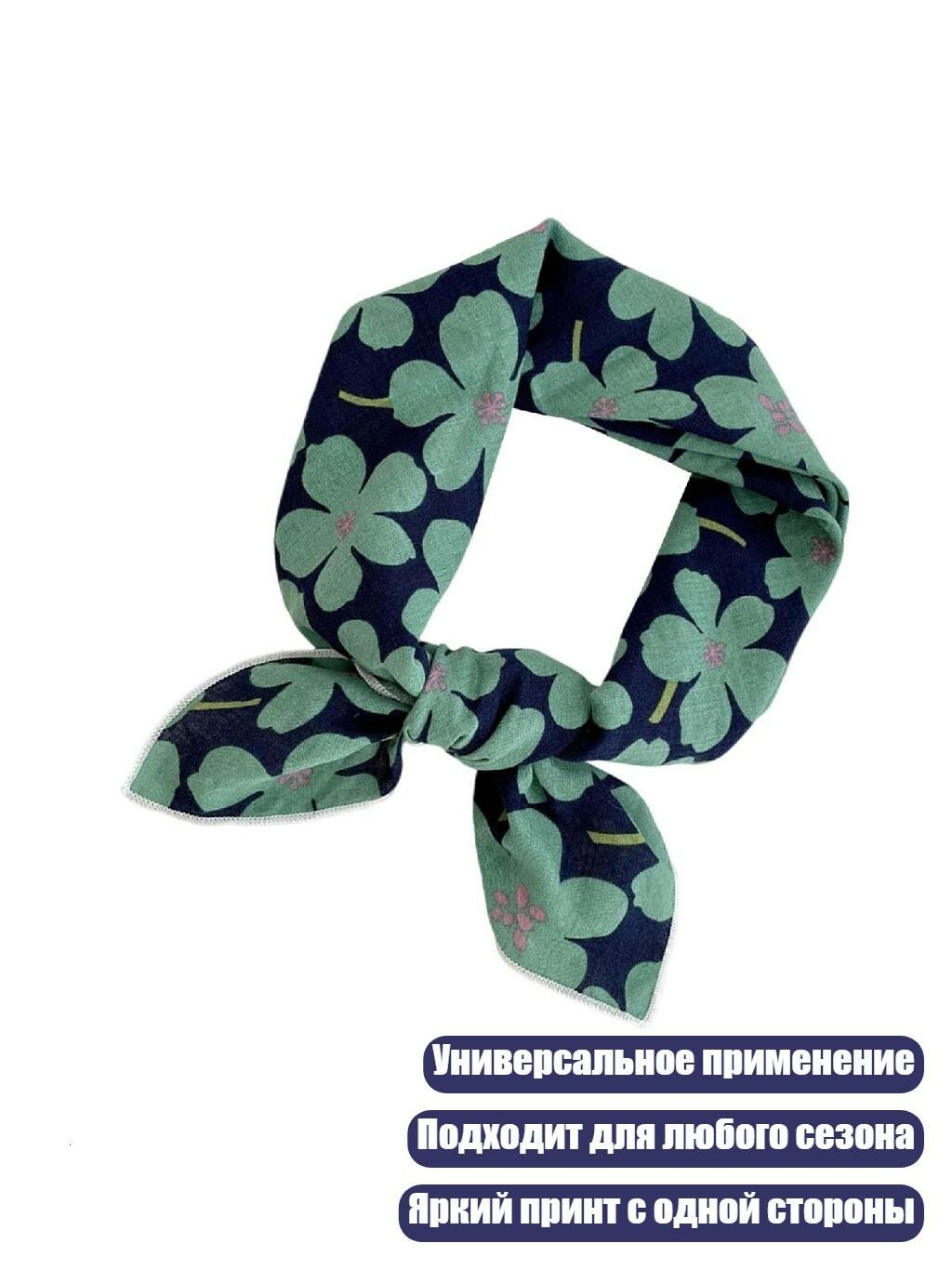 Шарф-твилли