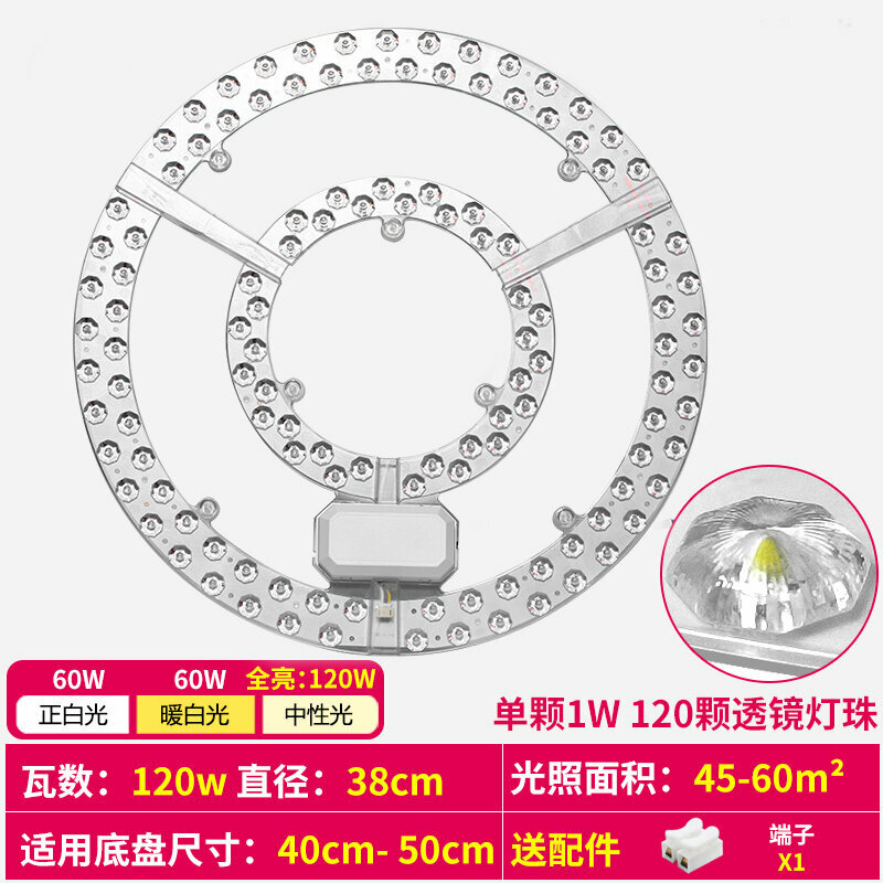 Горячая распродажаW9YXled потолочный светильник, замена ядра, круглая панель света, модуль источника света, кольцевая лампа, трубка, светодиодная лента, лампочка для домашнего использования