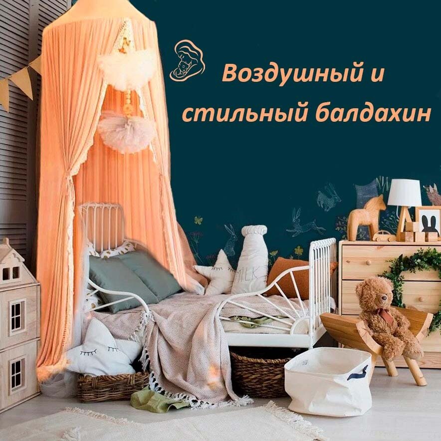 Балдахин для детской кровати / Шатер для детской комнаты серый / Decoriks