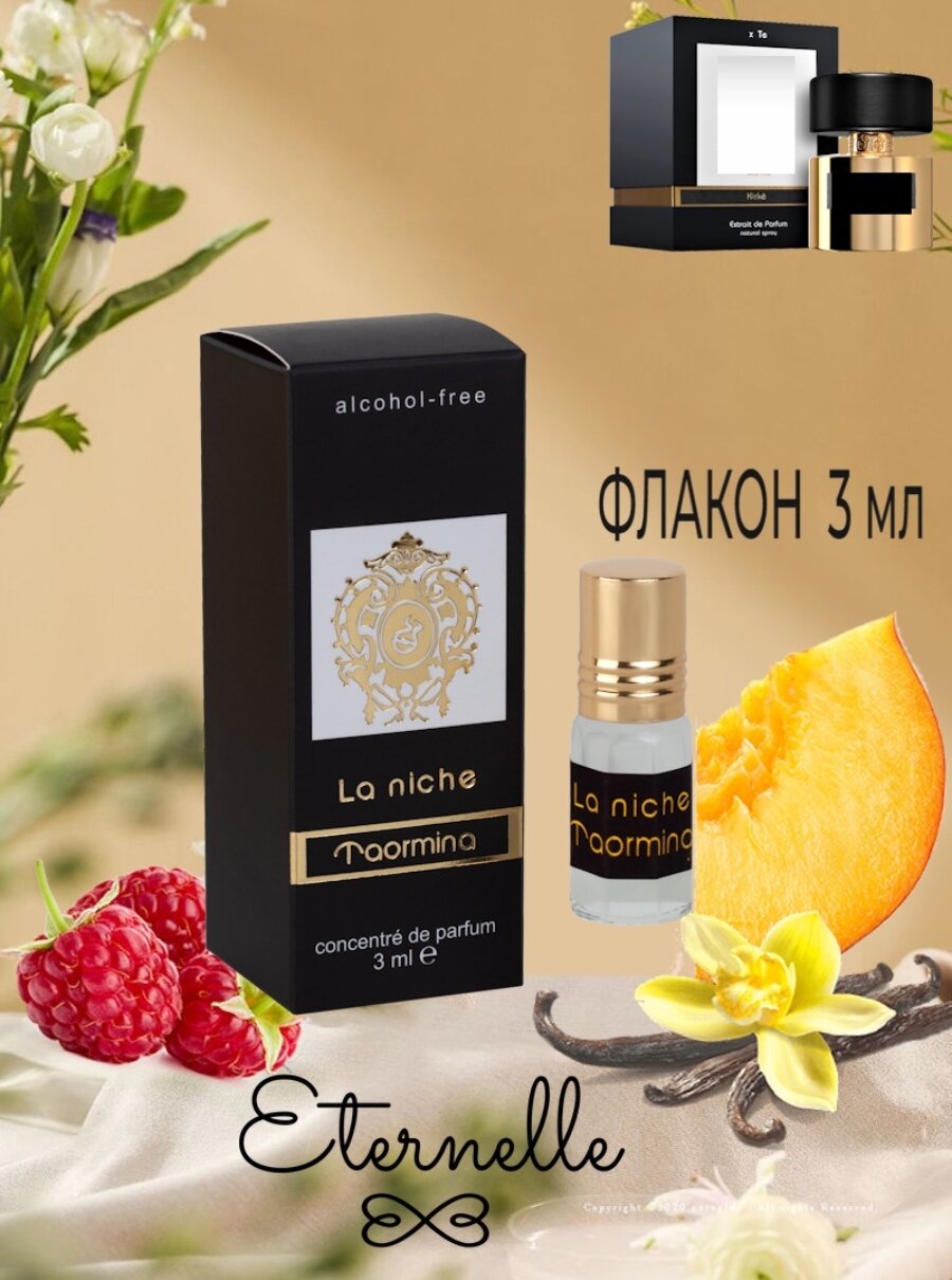 Parfum Eternel. Духи масляные La Niche Taormina (Кирке), 3мл.