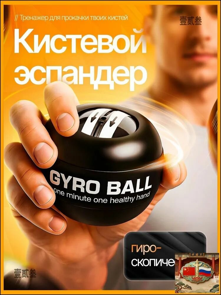 Эспандер , 70 кг