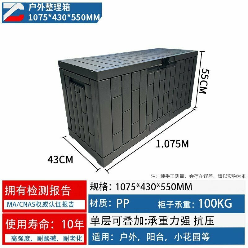 Прямые поставки с фабрики, пластиковый шкаф для хранения на улице, водонепроницаемый, износостойкий, для организации хранения в саду или на дворе