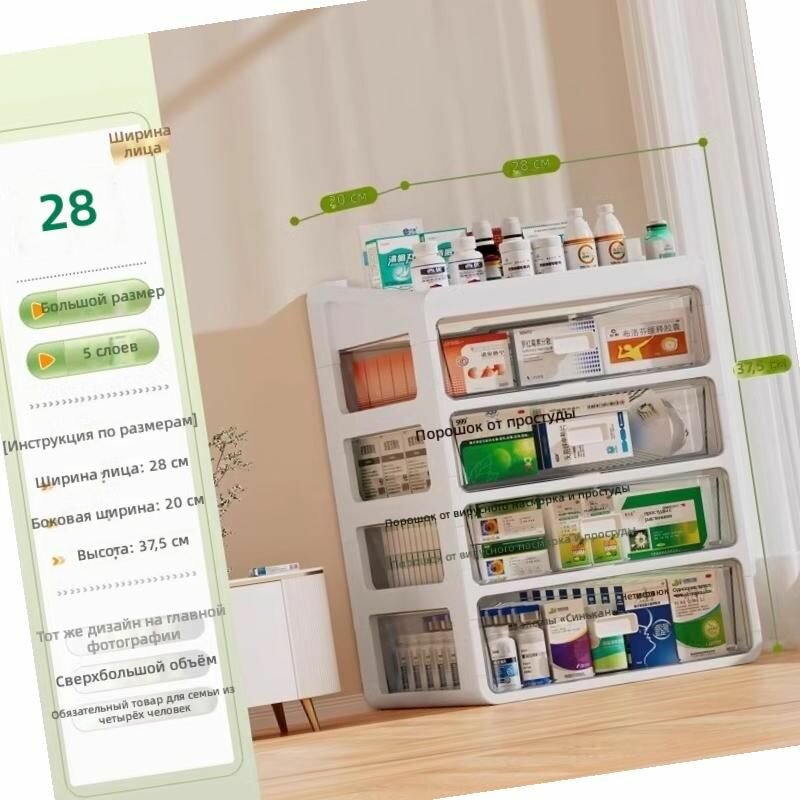 Органайзер для лекарств и медикаментов с выдвижными ящиками, домашний контейнер для хранения аптечки