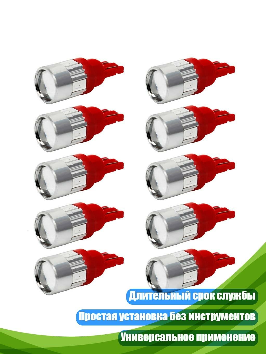 Светодиодные лампы T10 для приборной панели, красный