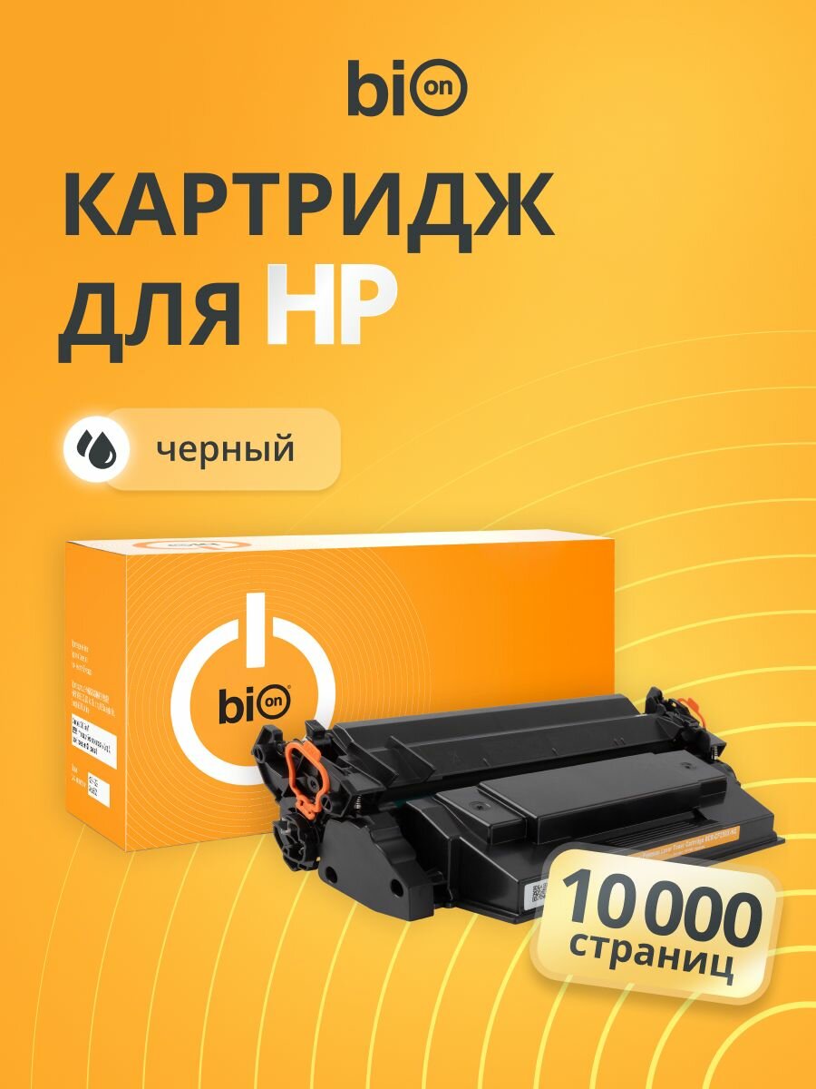 Картридж Bion BCR-CF259X-NC для HP Laser Jet Pro M304/M404(n/dn/dw)MFP M428(dw/fdn/fdw) Черный, 10000 страниц