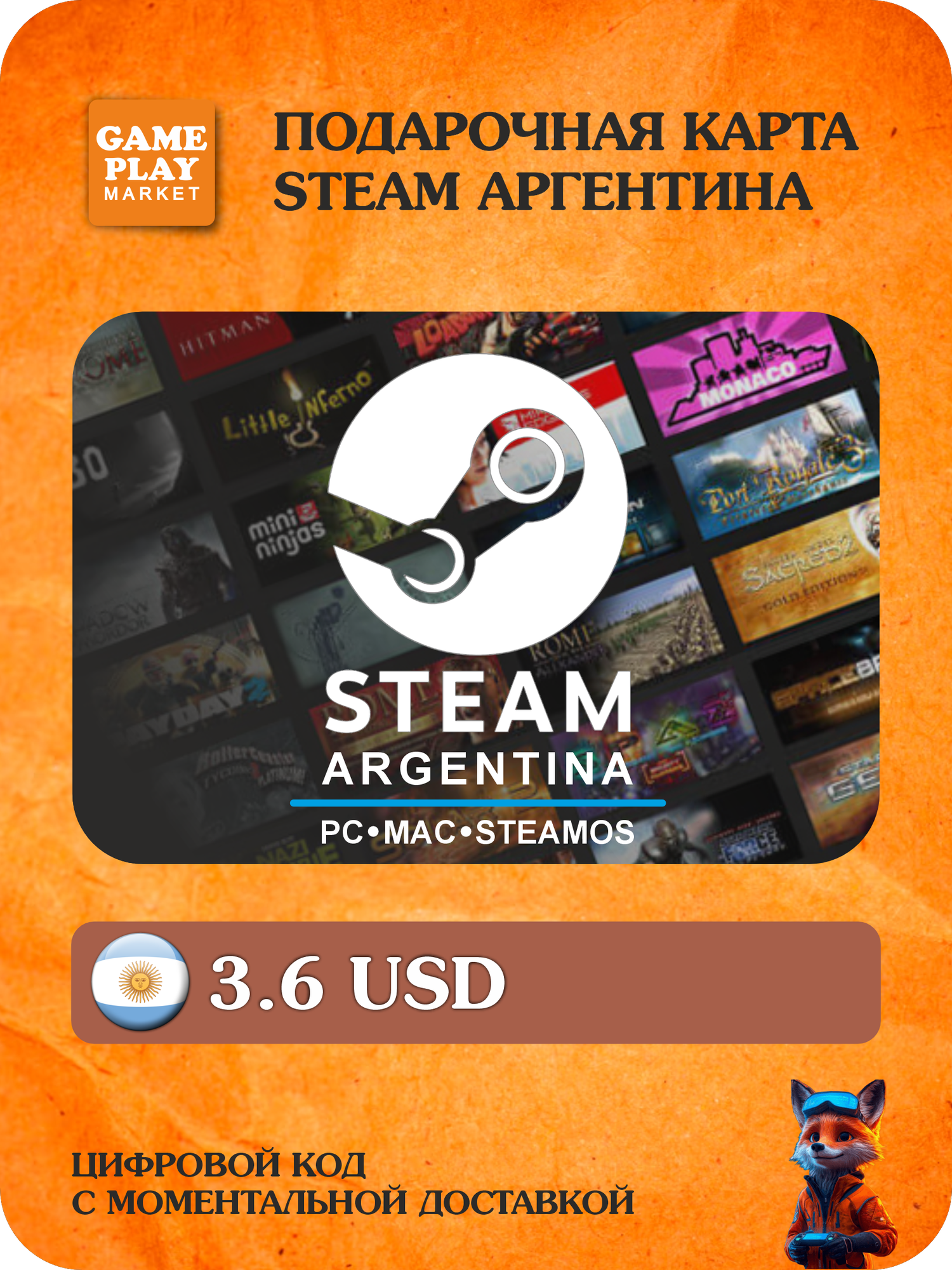 Подарочная карта Steam 3.6$ Аргентина / Steam Gift Card 3.6 USD Argentina