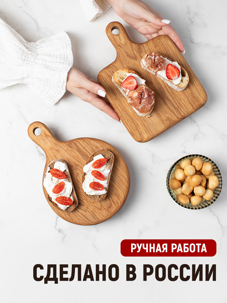 Сервировочные доски, доска деревянная, набор досок из дерева 2 шт