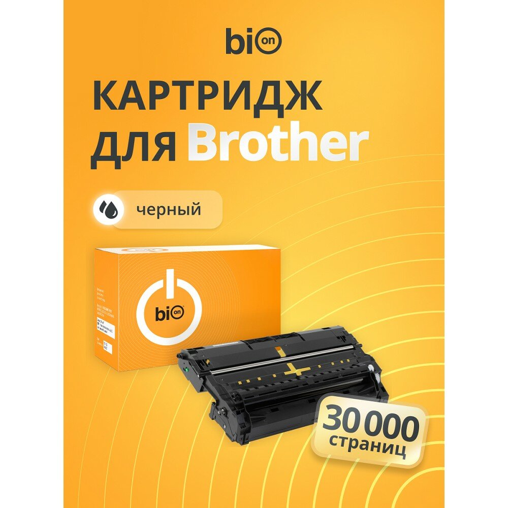 Фотобарабан BCR-DR-3400, Чёрный (Black)