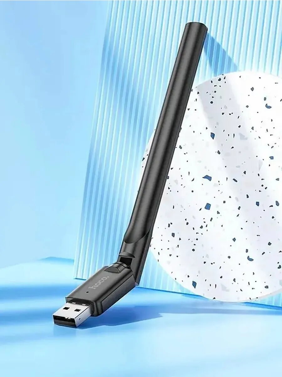 Компактный Wi-Fi адаптер с внешней антенной