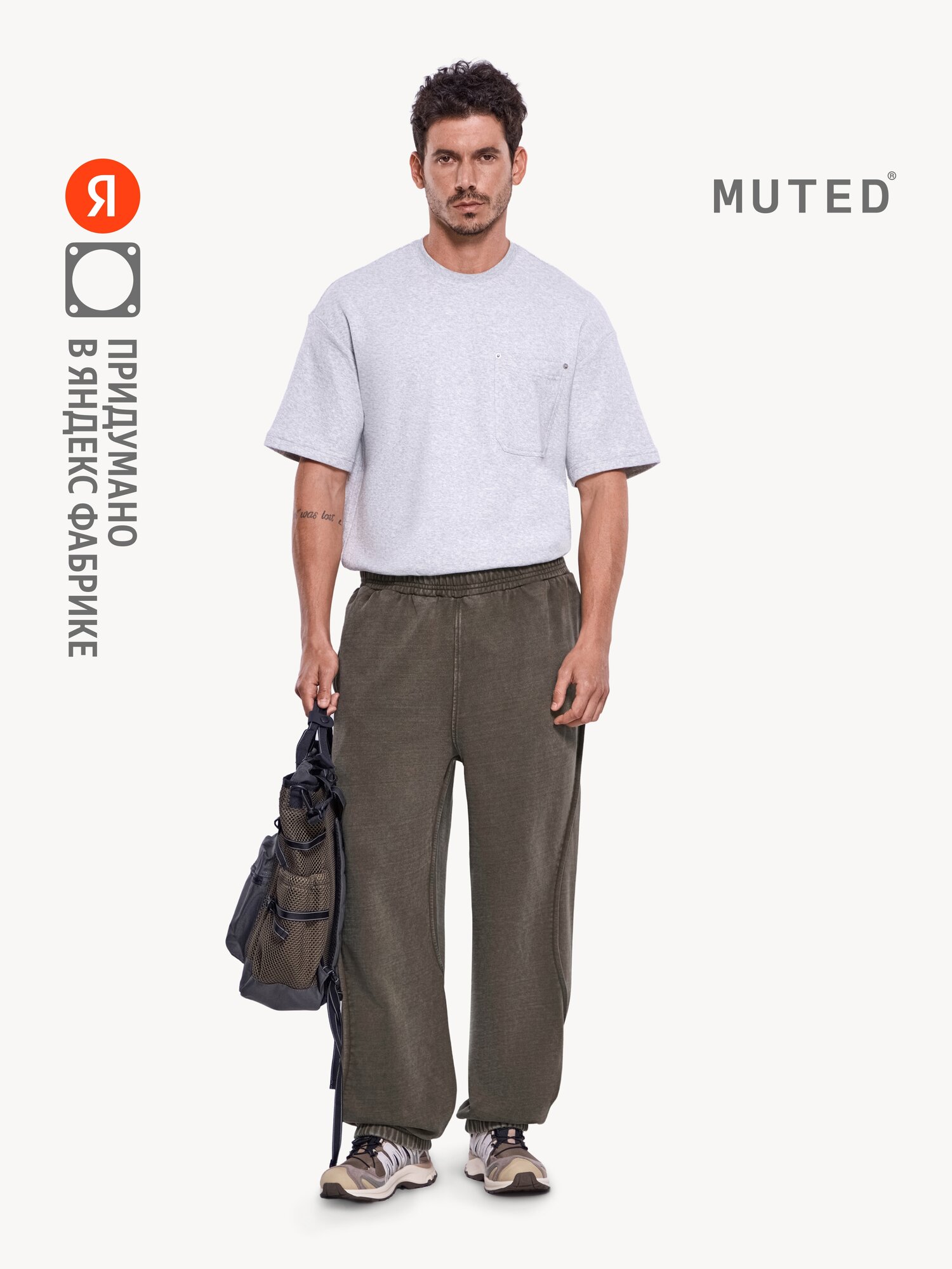 Брюки джоггеры из варёного футера