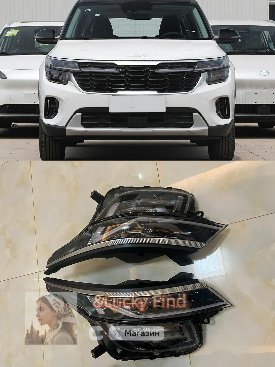 Фары автомобильные