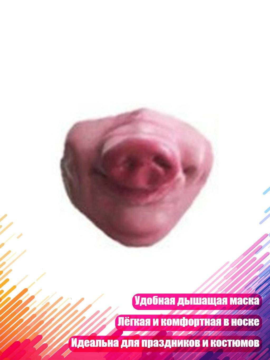 Смешные эластичные маски для Хэллоуина, 01