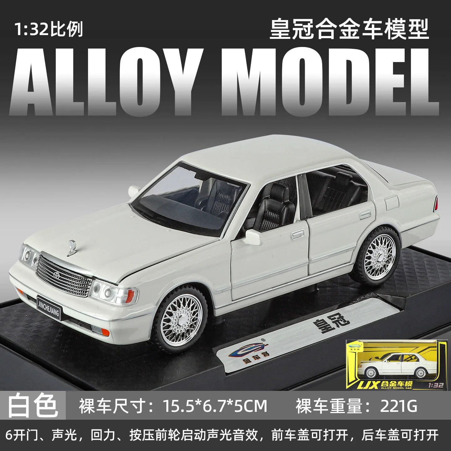 Модель автомобиля Toyota Crown Royal Classic 1:32, цвет: With Box2
