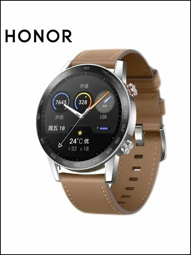 Эксклюзивные смартчасы MagicWatch 2, 46 мм в коричневом льняном цвете