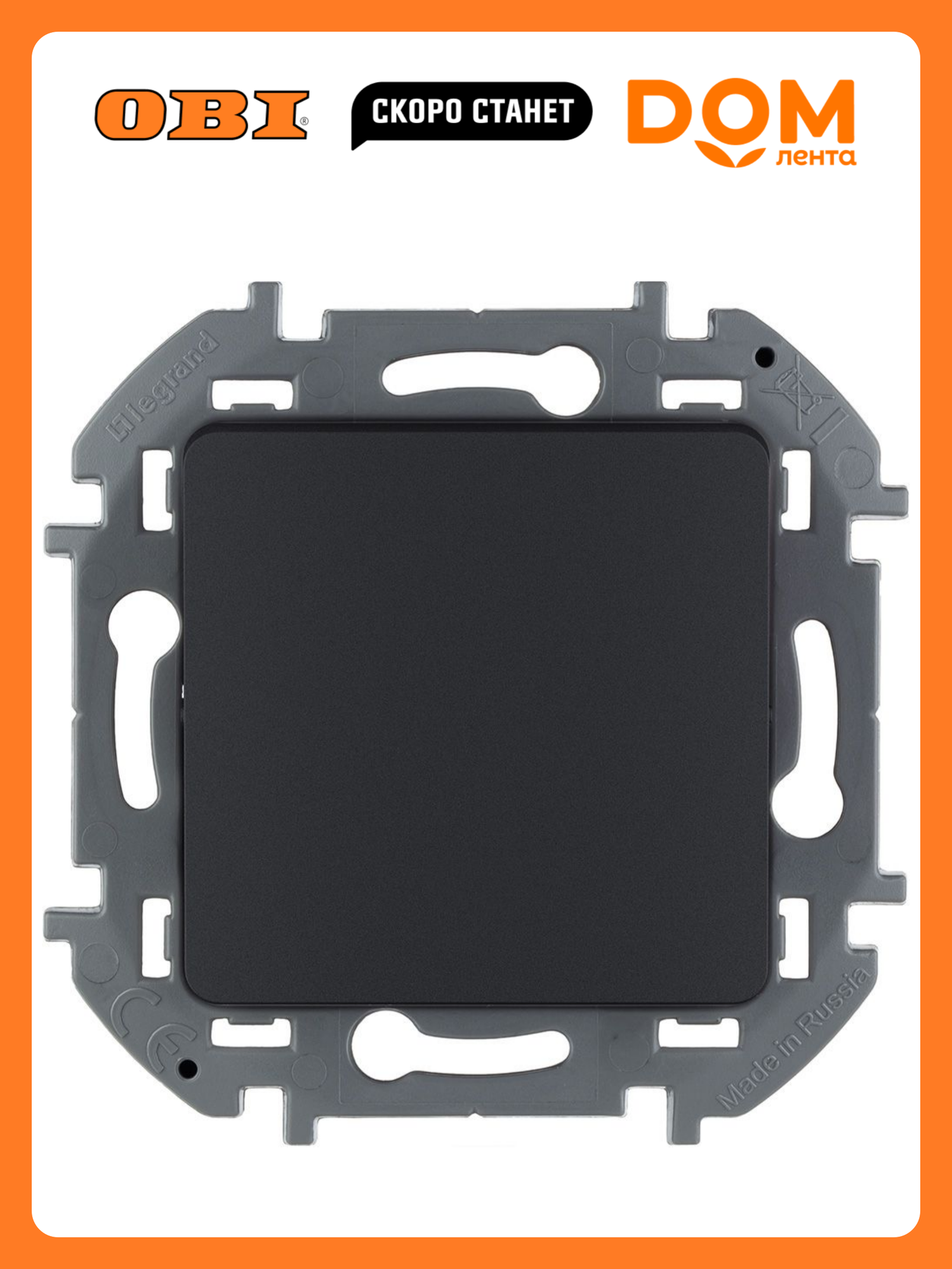 Выключатель одноклавишный LEGRAND INSPIRIA Антрацит