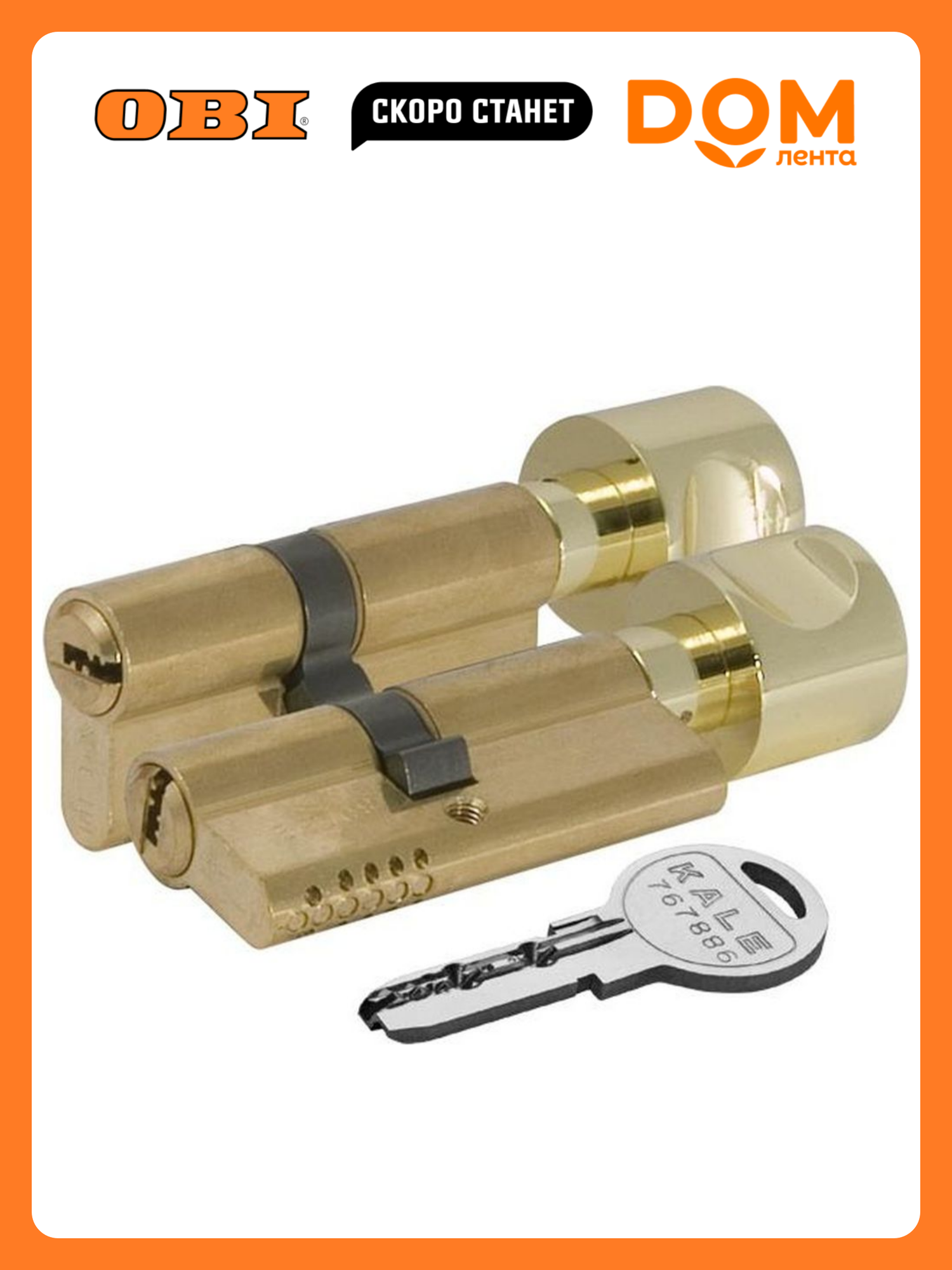 Цилиндровый механизм с вертушкой 164 OBS SCE/62 (26x10x26) латунь 5 кл.