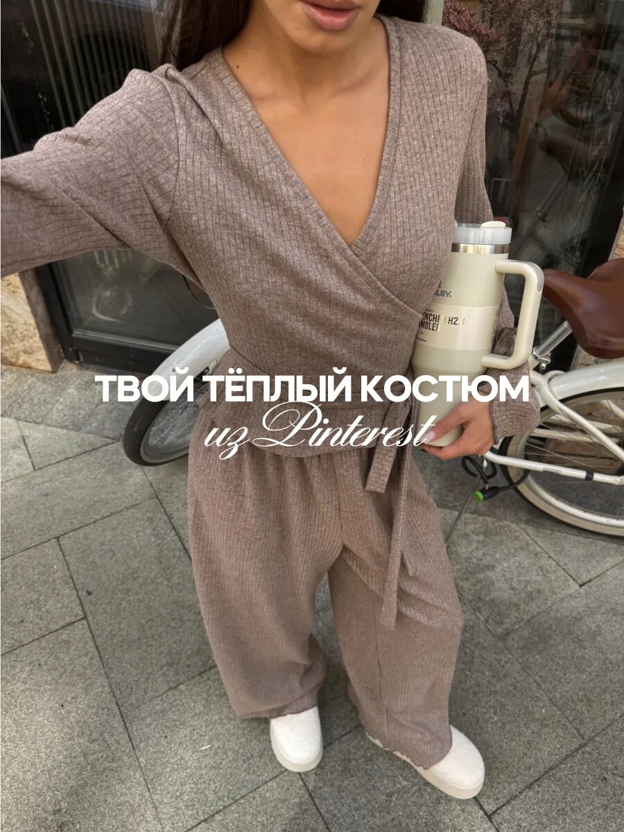 Комплект одежды костюм skims