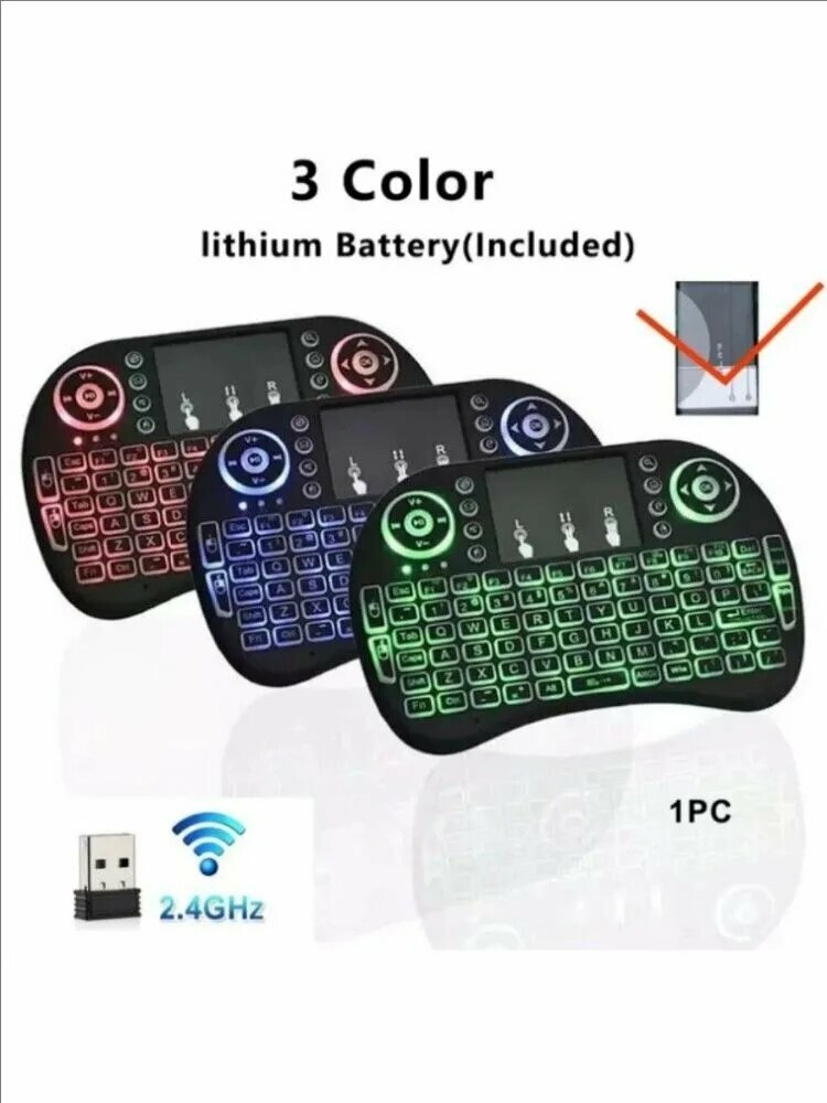 Клавиатура беспроводная Беспроводная мини клавиатура и мышь (с тачпадом подсветкой) с русской раскладкой пульт для телевизора, тв приставки, проектора, ПК, Русская раскладка, разноцветный